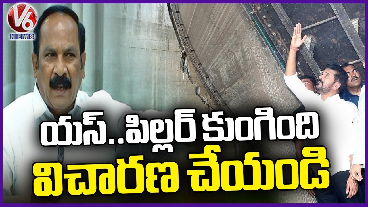 BRS MLC Takkallapalli Ravinder Rao Demands CM Revanth To Investigate On ...