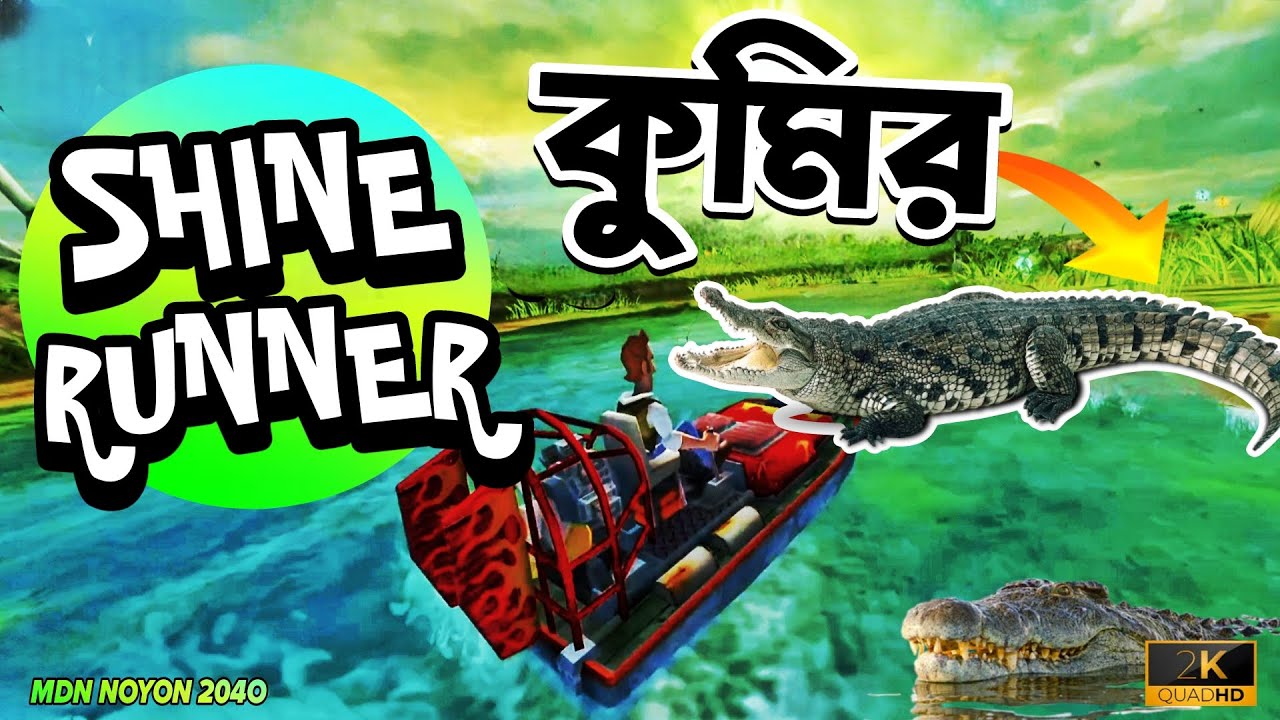Shine Runner Gameplay | Shine Runner | Airboat Games | 2024 Best Funny Game | Mdn Noyon 2049 ...
