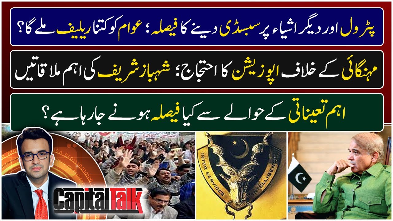 Capital Talk | 20th October 2021 - YouTube