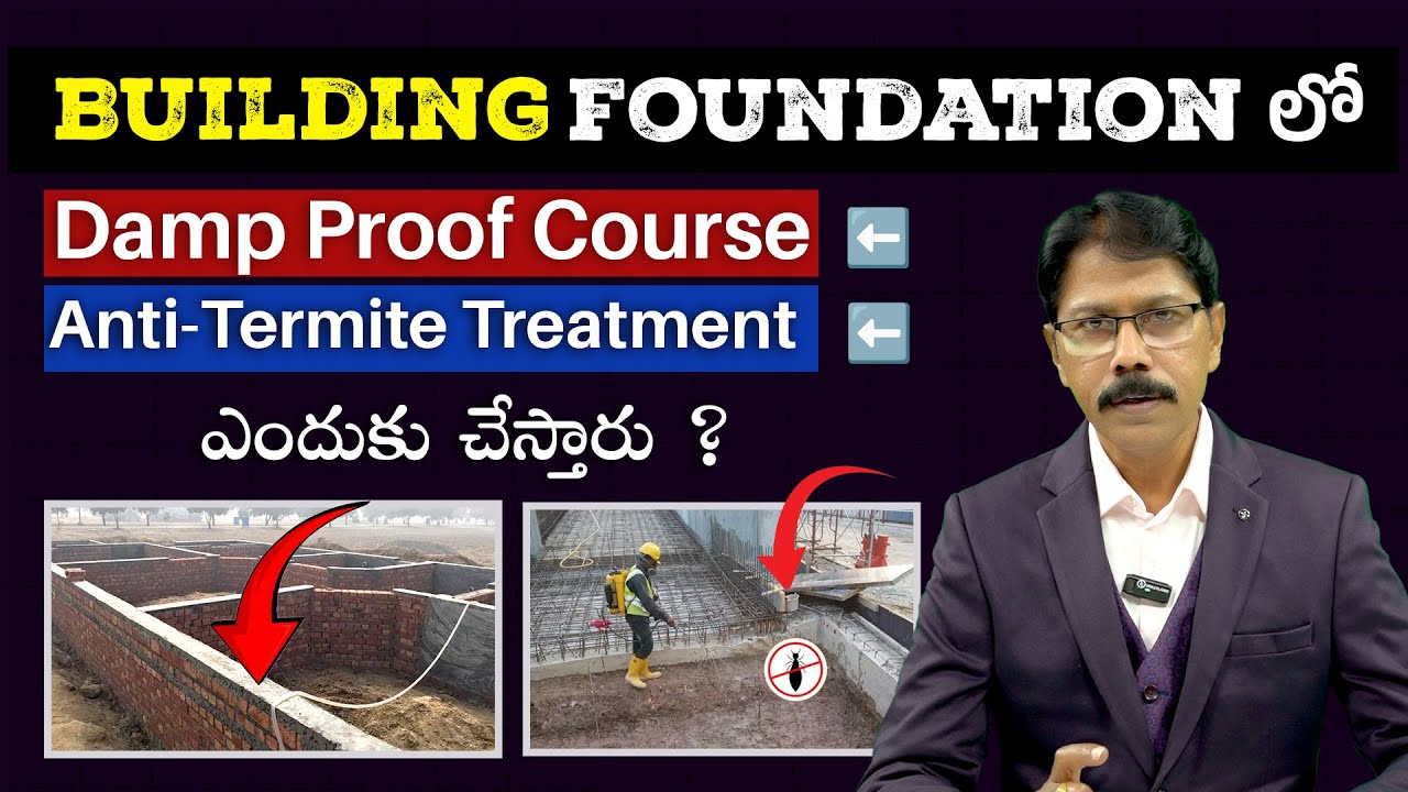Building Foundationలో Damp Proof Course & Anti Termite Treatment ఎందుకు ...