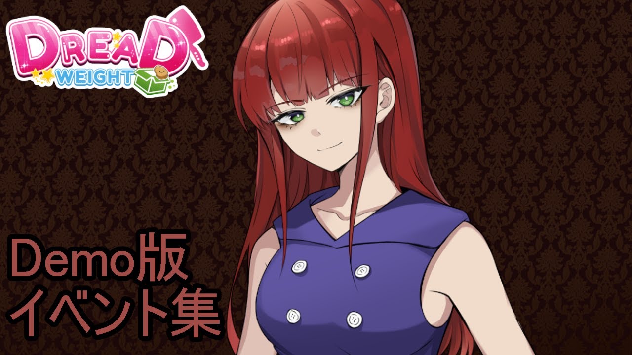 【Dread Weight デモ版 日本語訳付き part5】 レナータのイベント集 - YouTube