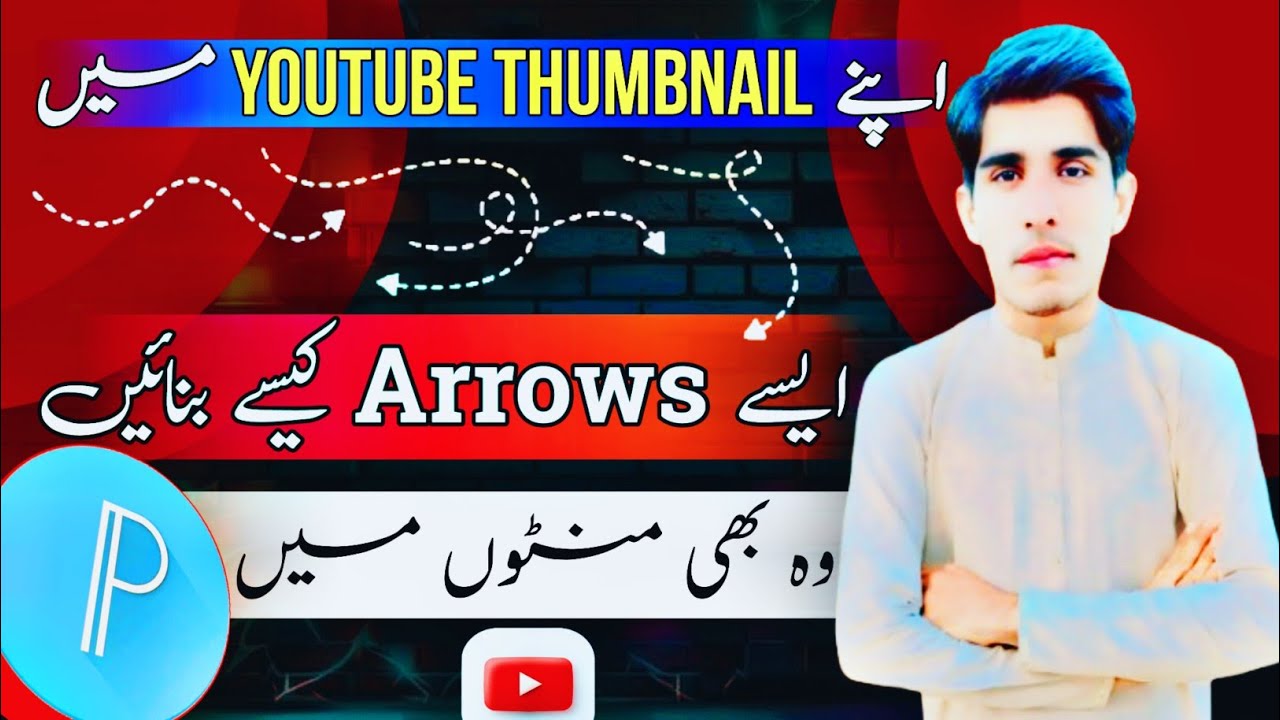 How to Create Eye-Catching Arrows for Stunning YouTube Thumbnails ...