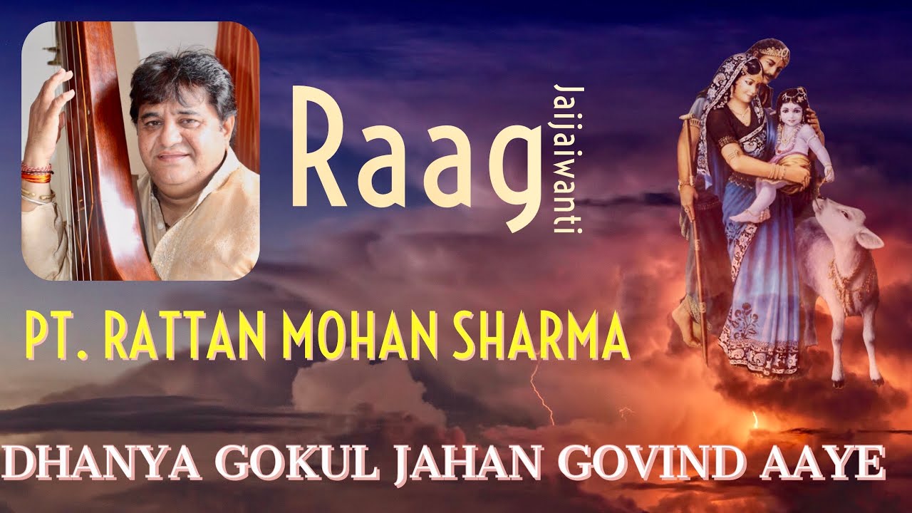 Haveli Sangeet | Pandit Rattan Mohan Sharma| Dhanya Gokul Jahan Govind ...