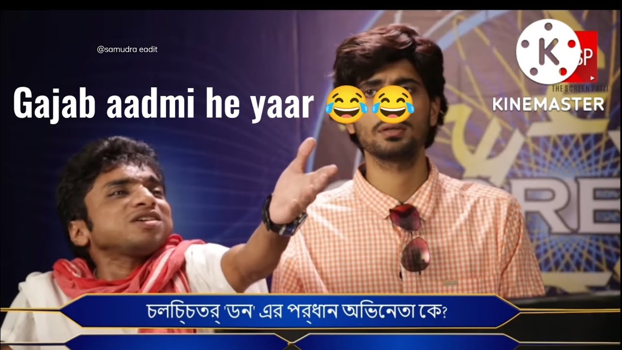 ( Gajab aadmi he yaar ) funny viral meme 😂😂 - YouTube