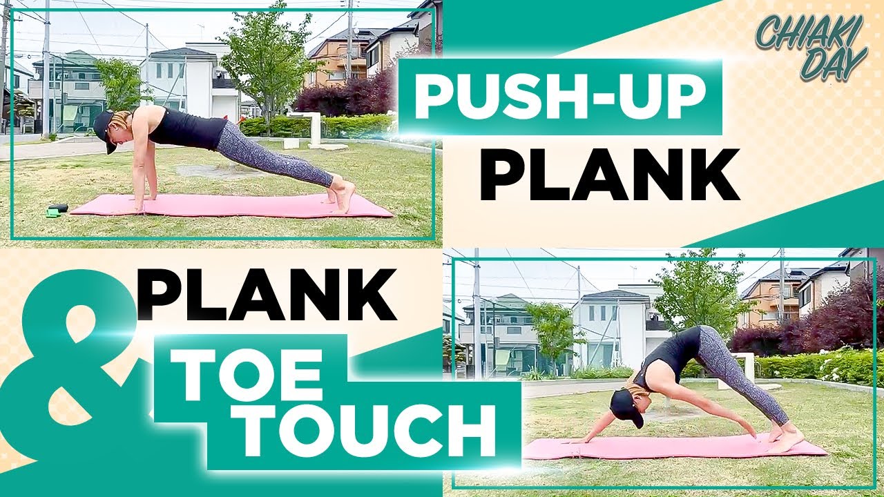 Chiaki Day: ฟิตต่อเนื่องกับท่า Push-Up Plank & Plank Toe Touch - YouTube