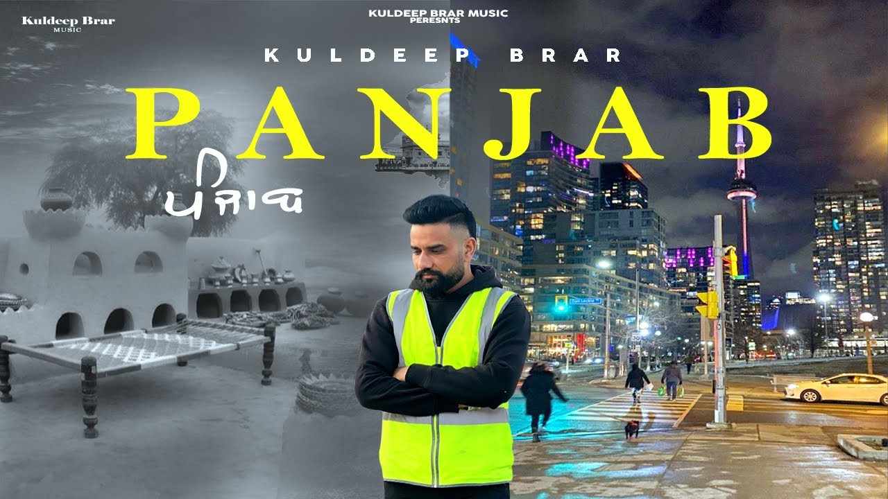 PANJAB By Kuldeep Brar | Wyk Here | New Punjabi Song 2024 - YouTube