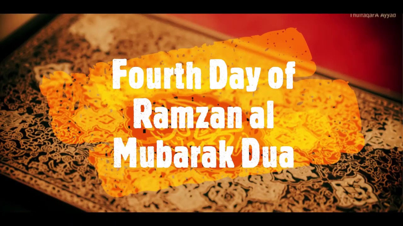 4th Ramadan Dua mp3 | Fourth Day of Ramzan al-Mubarak Dua 2020 | 4th ...
