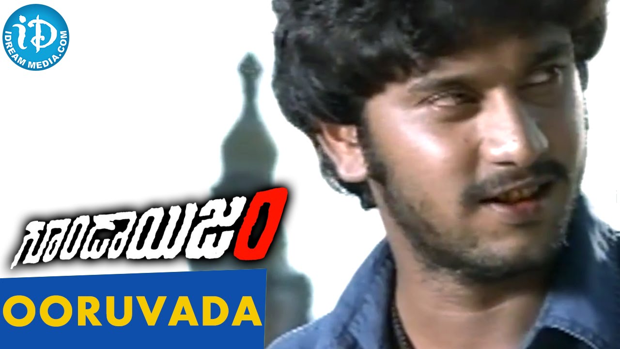 Gundaisam Movie Songs - Ooruvada Video Song || Arulnidhi, Pranitha ...