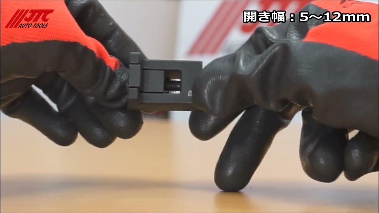 JTC6042 ショックスプレッダー - YouTube