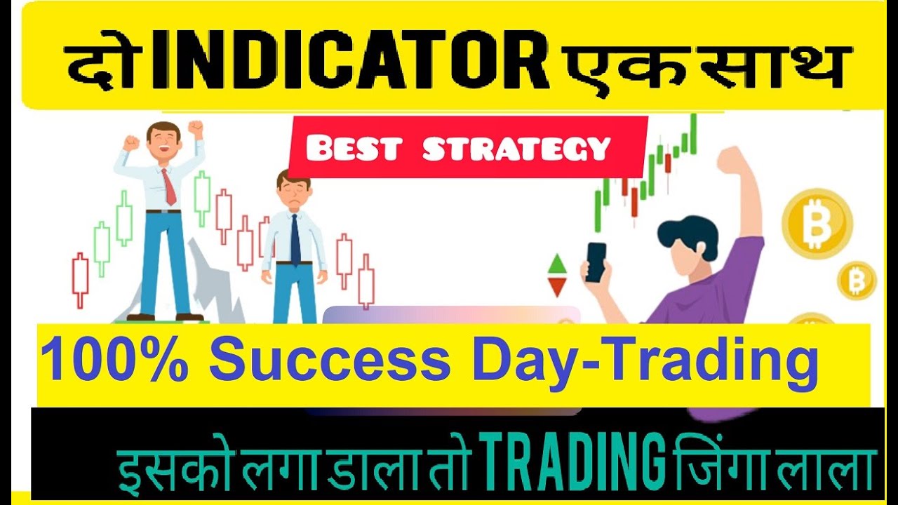 #Intraday Trading for beginners | # I How to use technical chart ? I ...