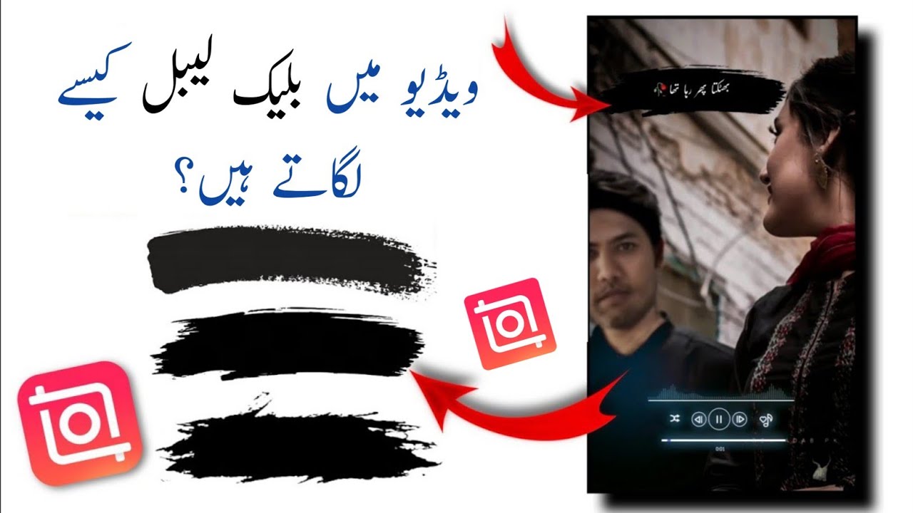 how to add black lable in poetry video | video editing #editing # ...