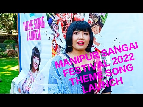 MANIPUR SANGAI FESTIVAL 2022 ||THEME SONG LAUNCH|| MANGKA FOLK SINGER ...