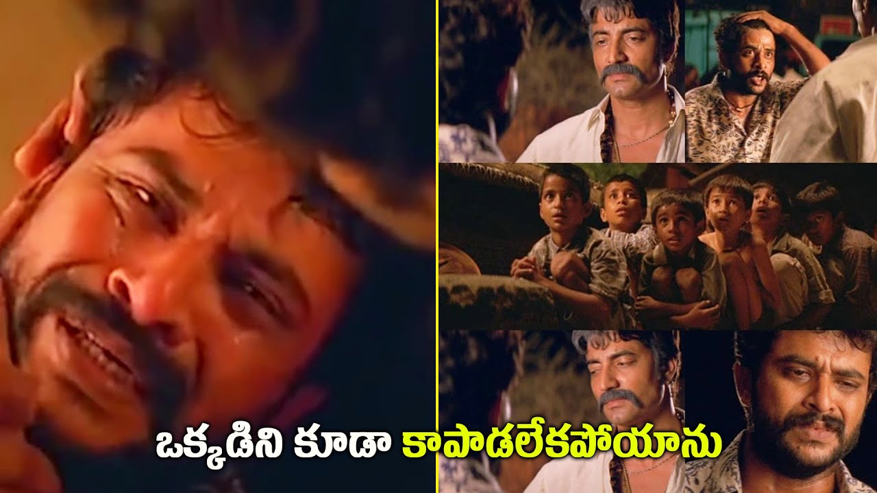 Chatrapathi Shekar Emotional Words To Save The Childrens || Telugu ...