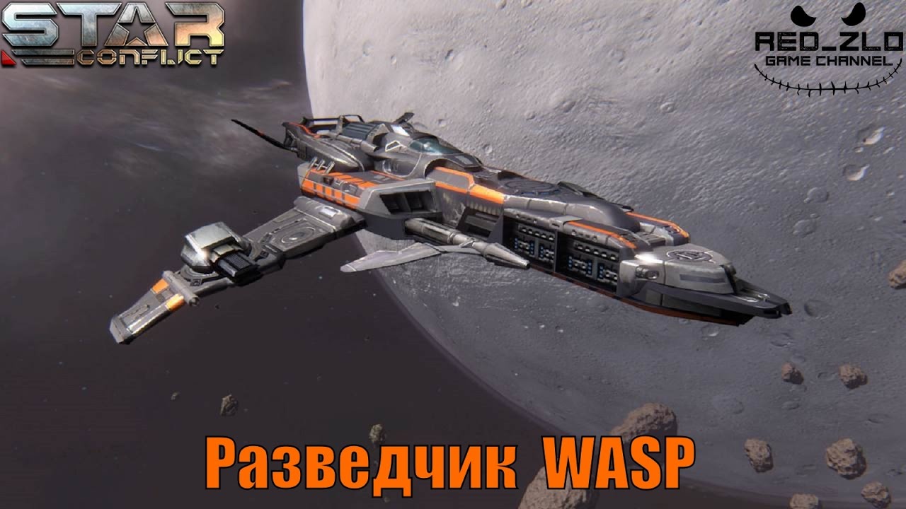 Обзор. Разведчик WASP - YouTube