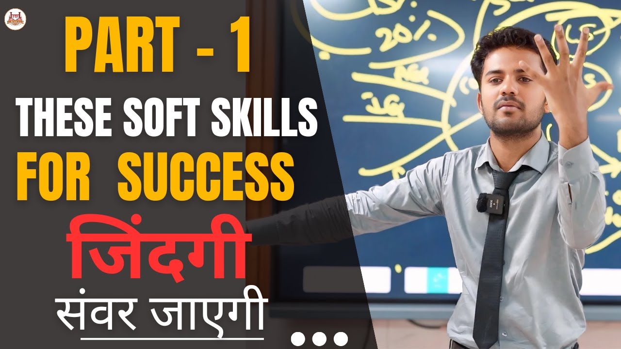 ESSENTIAL Soft SKILLS for SUCCESS PART-1 | Personal Development Tips ...