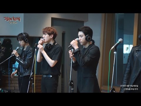 [invite teacher] GOT7 - Something good [정오의 희망곡 김신영입니다] 20160419