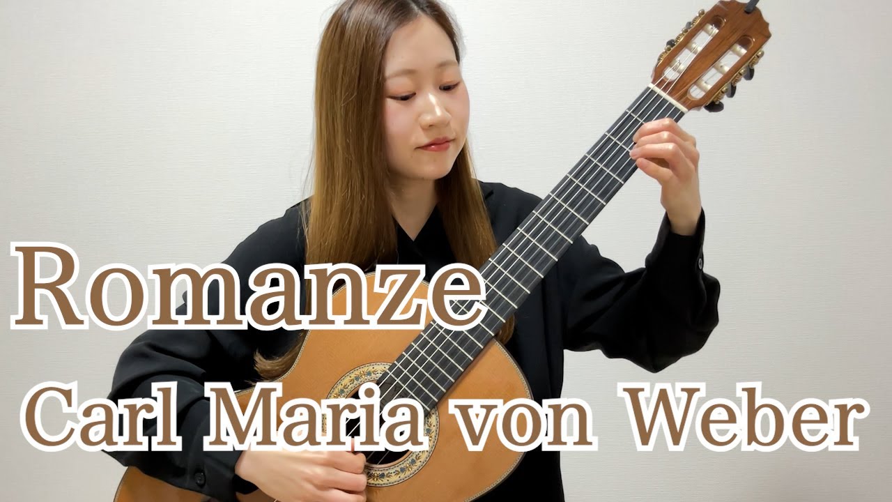 Romanze / Carl Maria von Weber - YouTube
