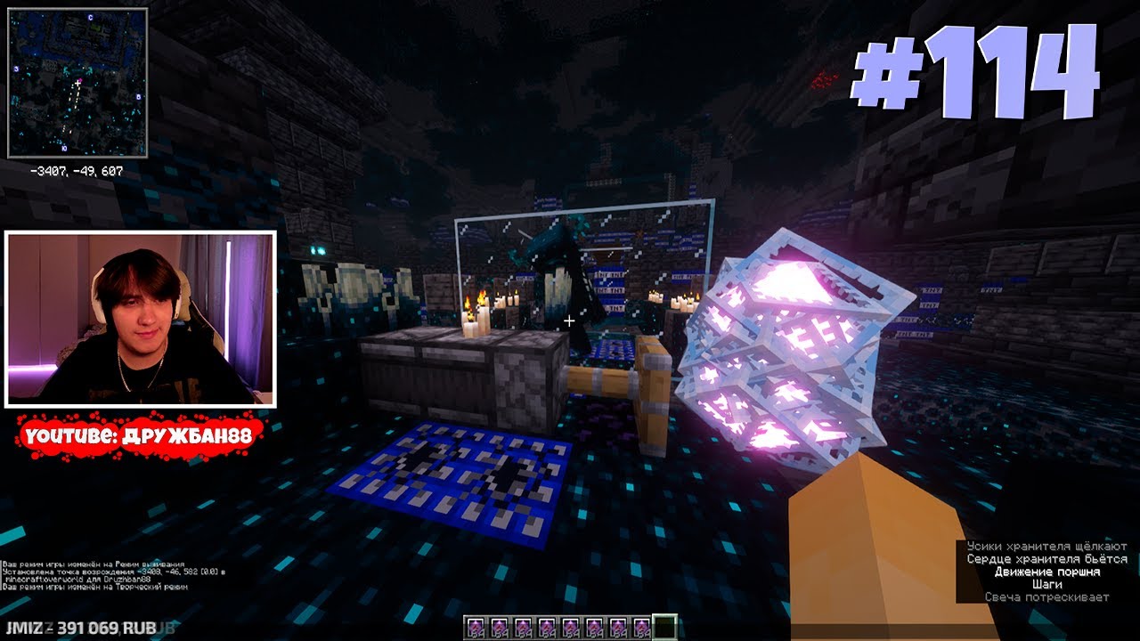 Майнкрафт + CS2 + Liar's Bar | Бесконечный СТРИМ | Part 8 #114 - YouTube