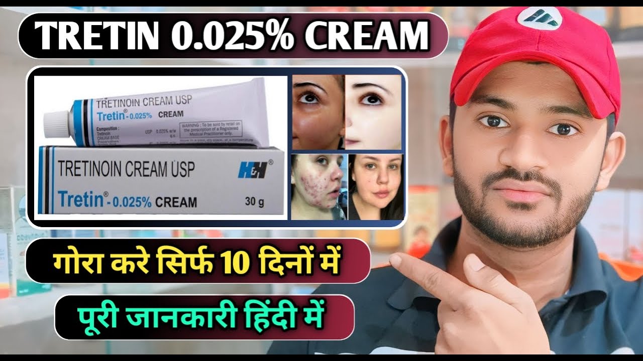Tretin 0.025% cream use dose benefits and Side effects full review in ...