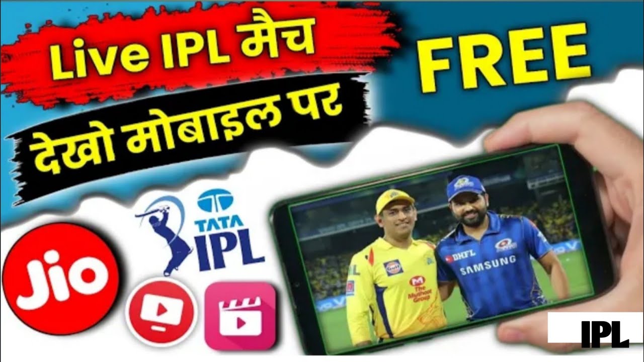 IPL 2023 Live Streaming 26 On Mobile | IPL Free Live kaise Dekhe| How ...