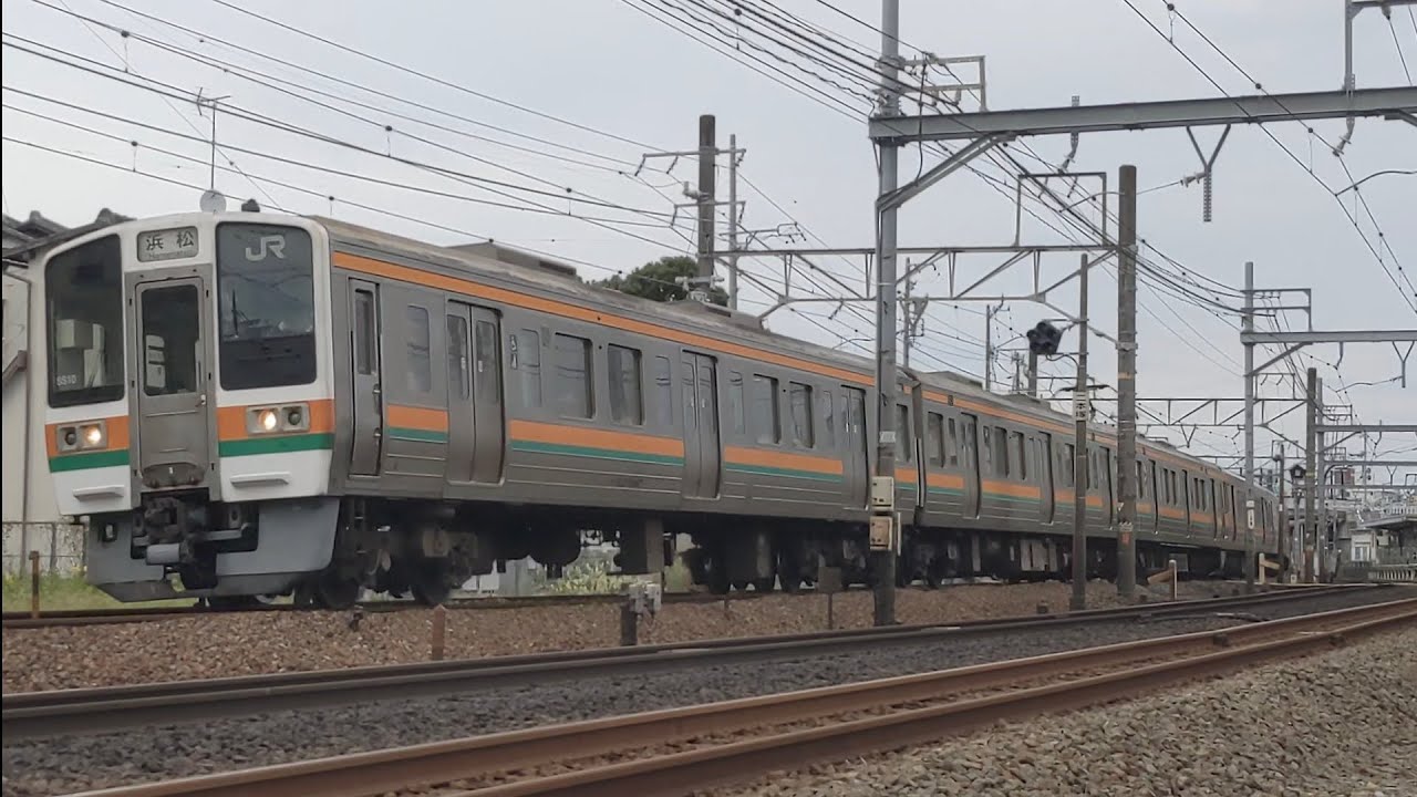 JR東海211系SS10編成普通列車浜松行き走行シーン! - YouTube