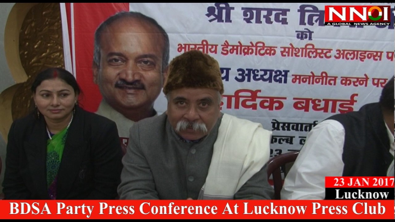 Raja Rajendra Singh, Pradesh Adhyaksh, BDSA Party at Press Club Lucknow ...