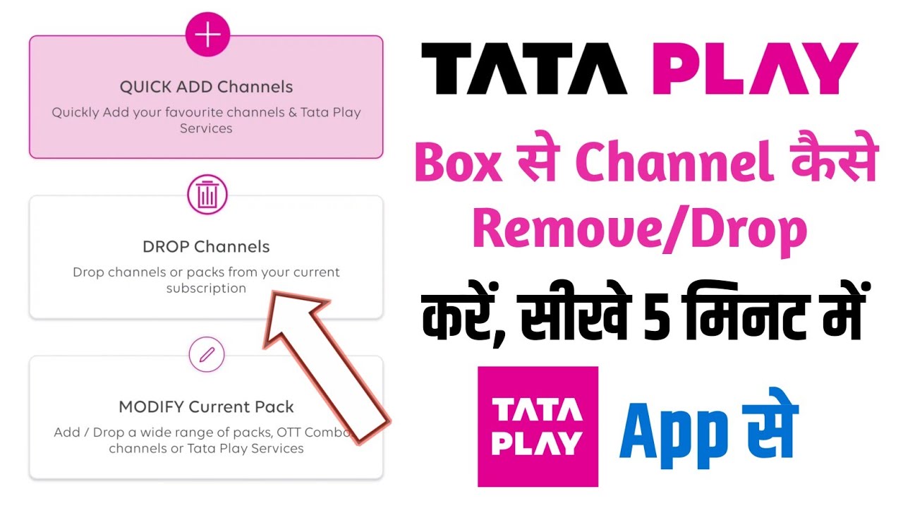 How to add or drop channels from Tata Play Mobile app 😎| Tata Play ...