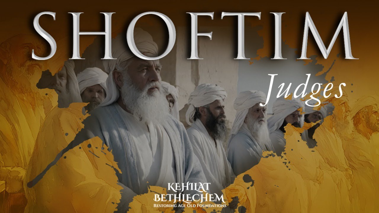 Torah Portion | Shoftim - שׁוֹפְטִים | Judges - YouTube