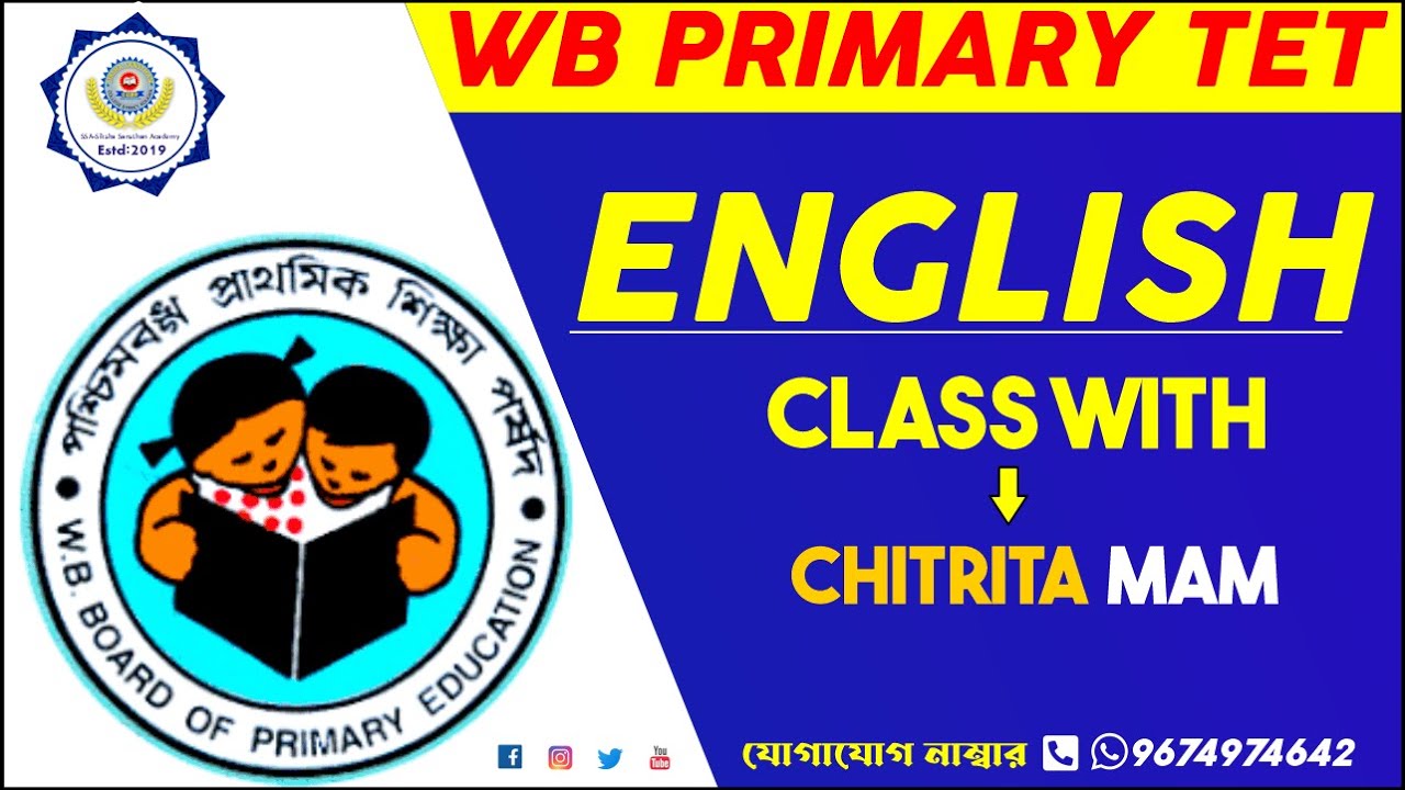 WB Primary TET English Class || West Bengal Primary TET2022|| Siksha ...