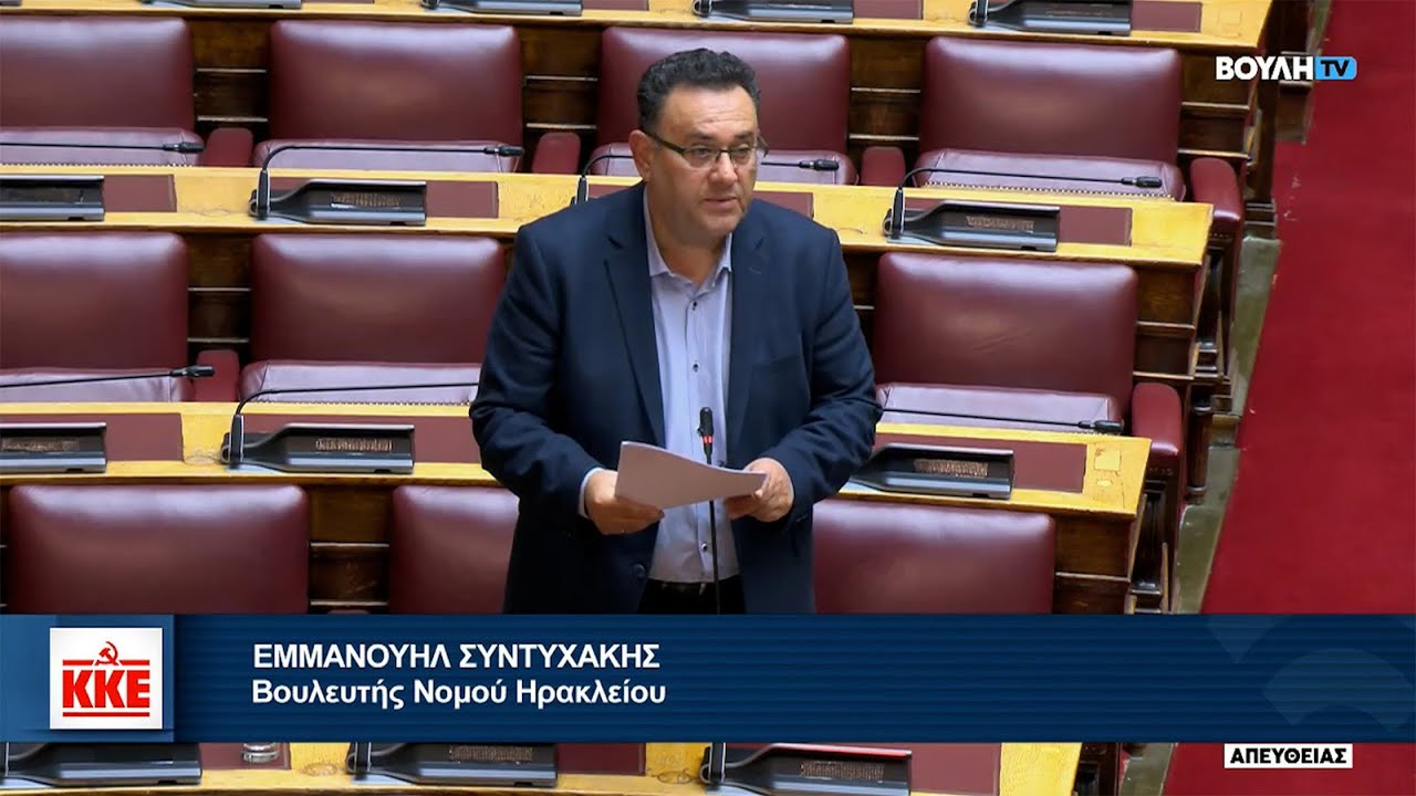 Μ. Συντυχάκης: Να γίνουν προσλήψεις μόνιμου προσωπικού για να καλυφθούν ...
