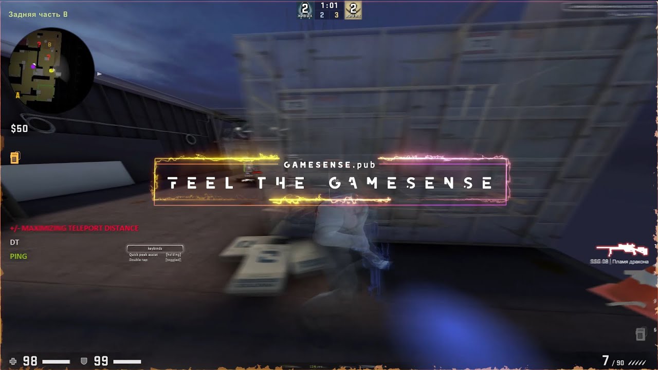 GAMESENSE & WRAITH RECODE // BEST HVH MEDIA // BY KENNETH HVH #2 - YouTube