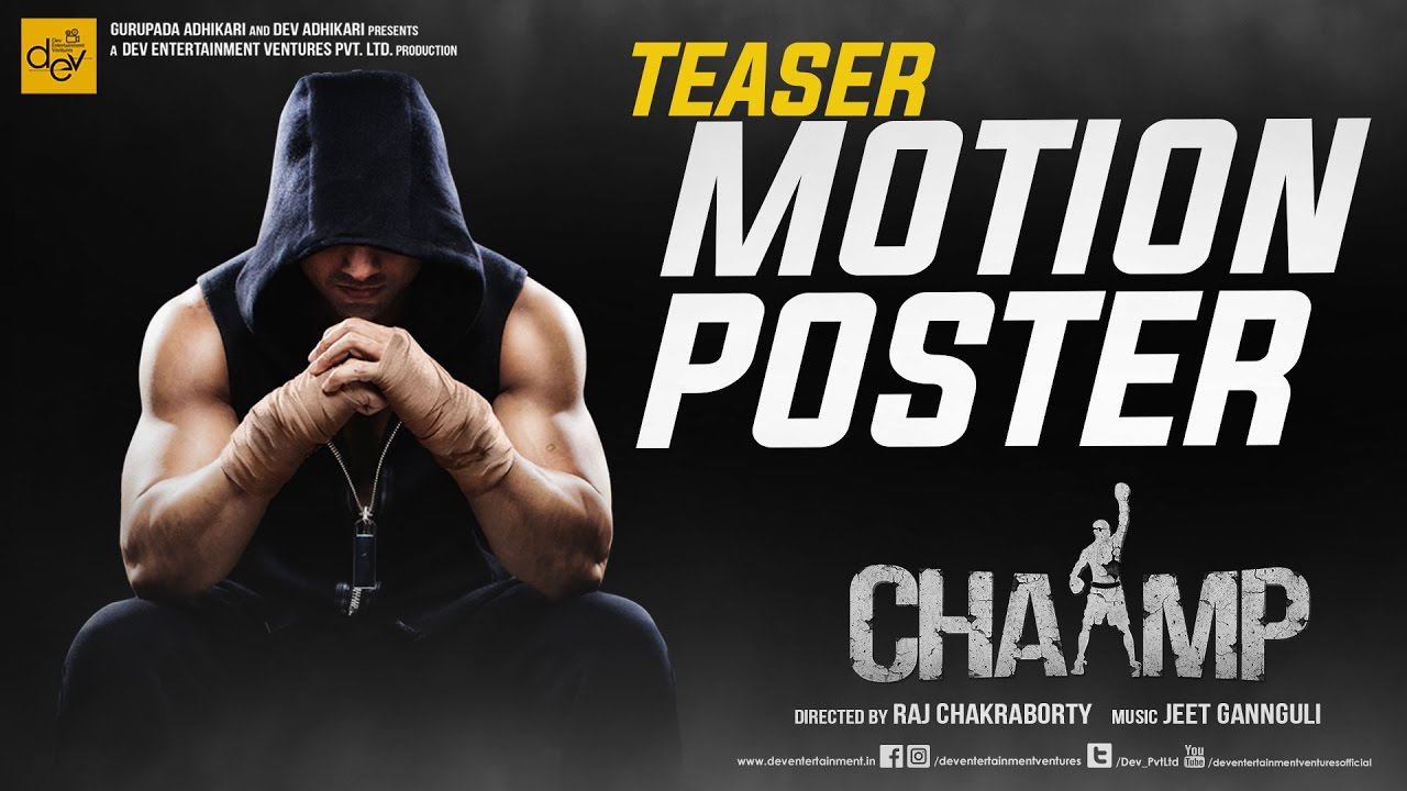 Chaamp | Teaser Motion Poster 1 | Dev | Rukmini Maitra | Raj ...