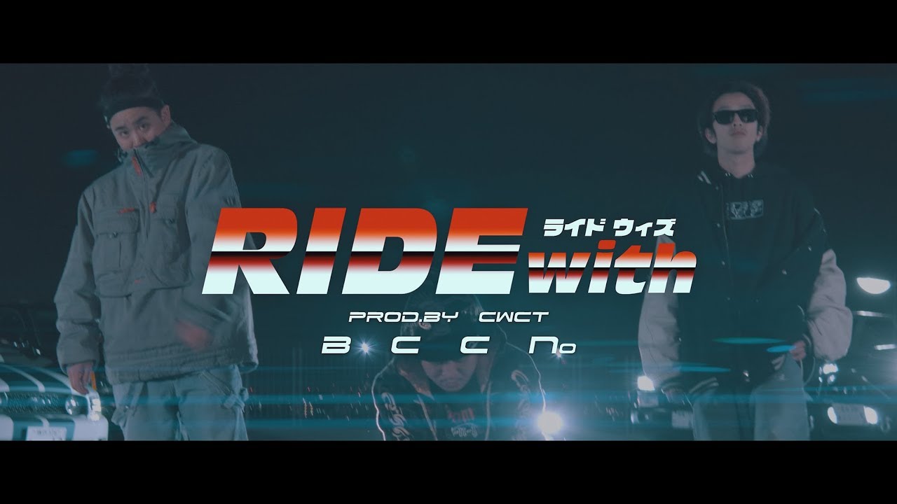 BCC№ - RIDE with(pro.CWCT) - YouTube