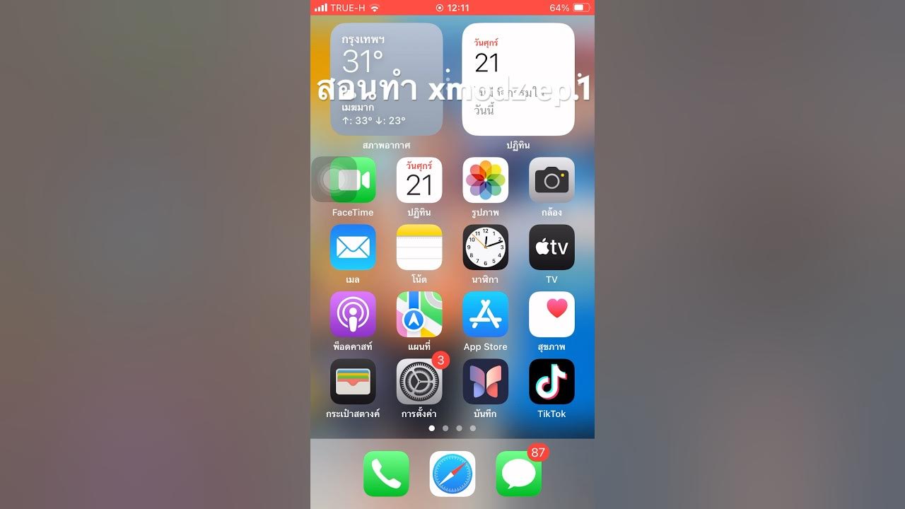 สอนทำ xmodz ep.1 - YouTube