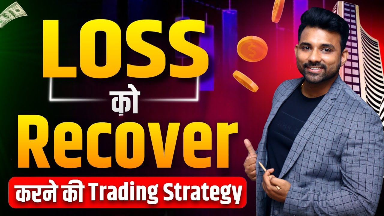 How To Recover Loss In Option Trading | Loss Recovery Strategy | How to ...