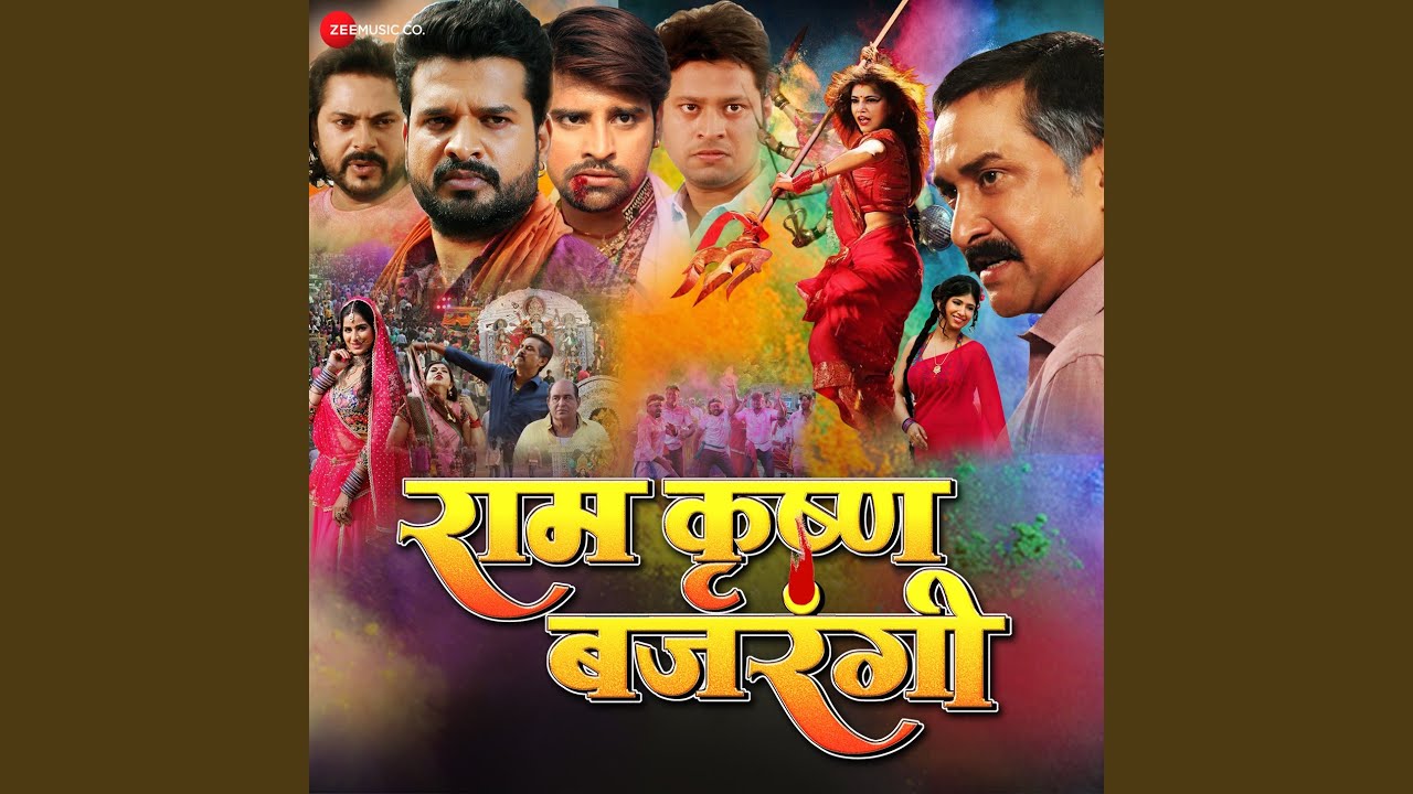 Gori Ho Tohar Galiya (From "Ram Krishna Bajrangi") - YouTube