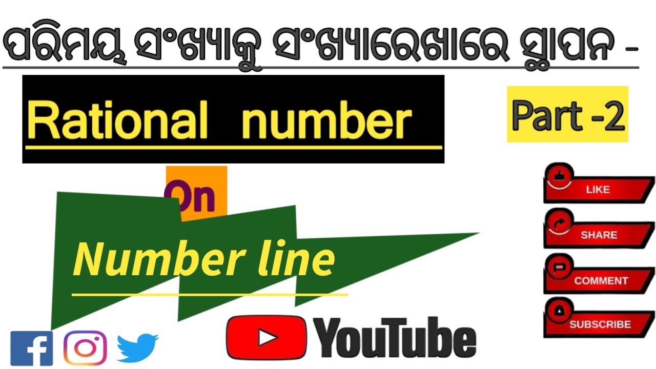 Parimey sankhya ku sankhya Rekha re sthapana। Rational number on number ...