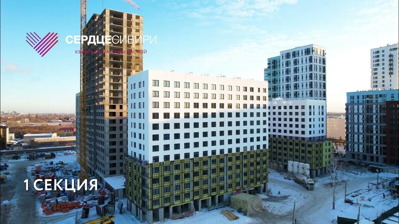 Сердце Сибири, январь 2023 - YouTube