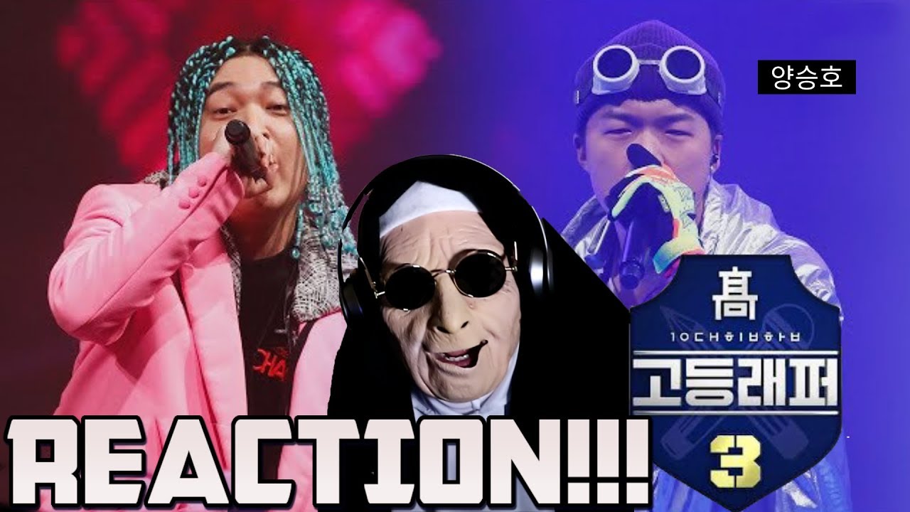 High School Rapper 3 (고등래퍼 3) [6회] 양승호 - U.F.O (Feat. Uneducated Kid ...