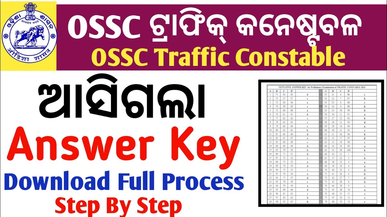 Traffic Constable Official Answer Key Out | OSSC Traffic Constable ...