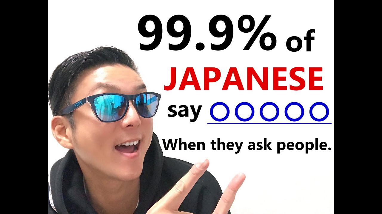 【SAMURAI 先生(Sensei) Channel】 Learning Japanese "99.9% of Japanese say ...