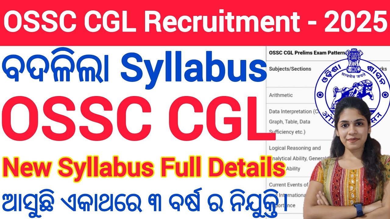OSSC CGL ନିଯୁକ୍ତି 2025 | ଜାଣନ୍ତୁ New Syllabus Full Details | Odisha CGL ...