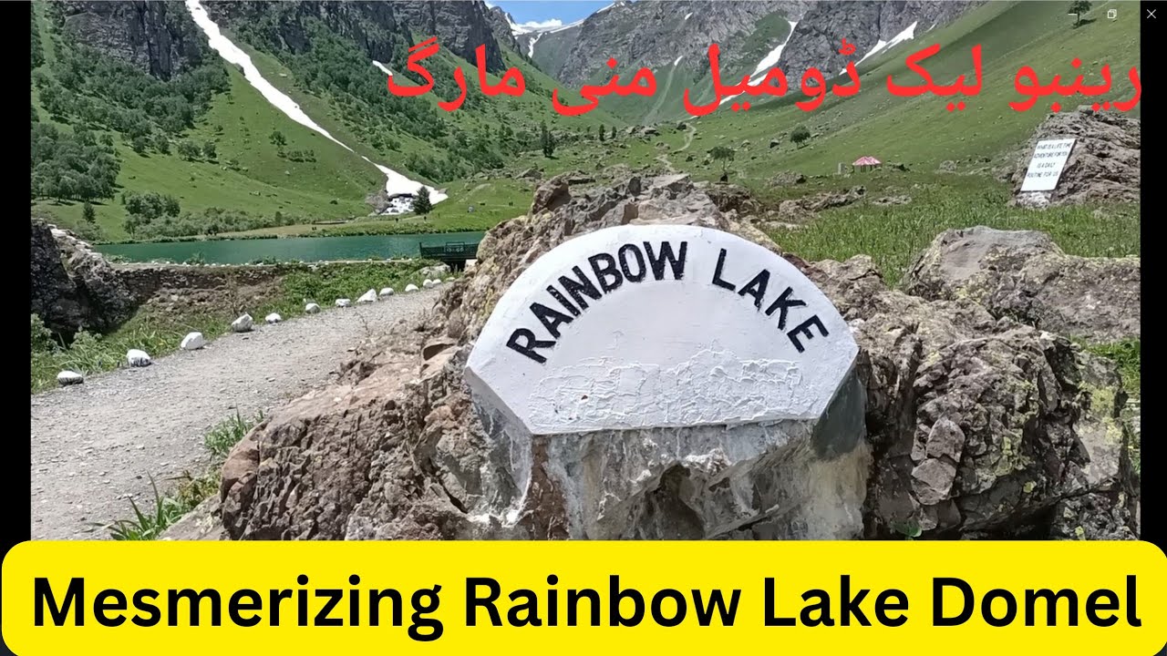 Unveiling Rainbow Lake Domel in Pakistan | Domel Pakistan | Rainbow ...
