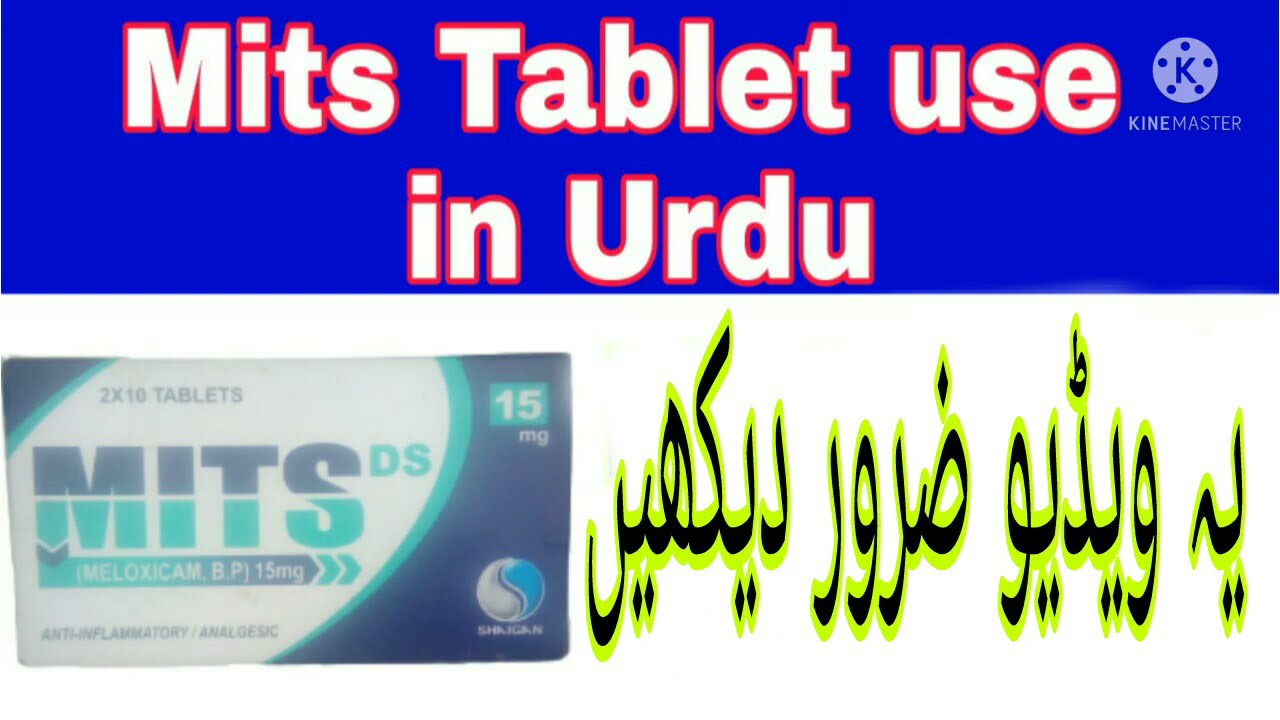 Mits DS 15mg Tablet Use In Urdu Hindi Technical And Medical mits-ds-15mg-tablet-use-in-urdu-hindi-technical-and-medical