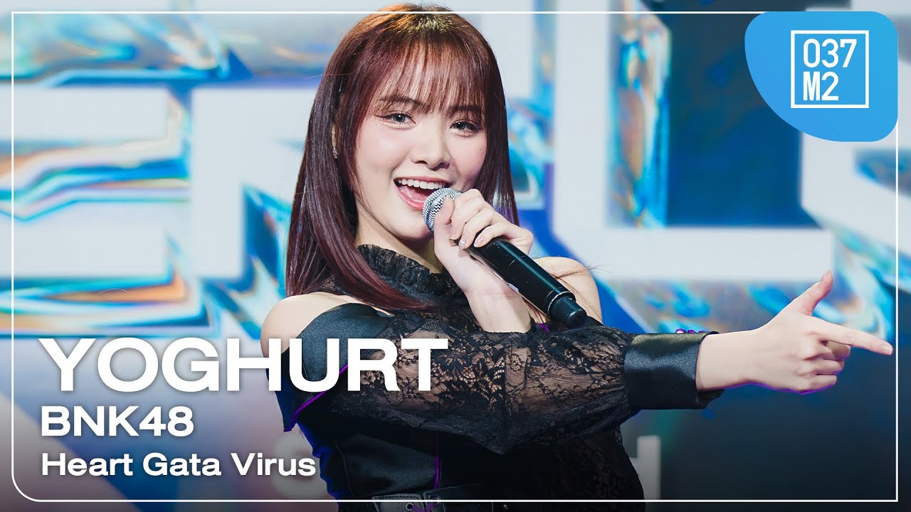 BNK48 Yoghurt - Heart Gata Virus @ BNK48 17th Single “𝐁𝐎𝐑𝐃𝐄𝐑𝐋𝐄𝐒𝐒 ...