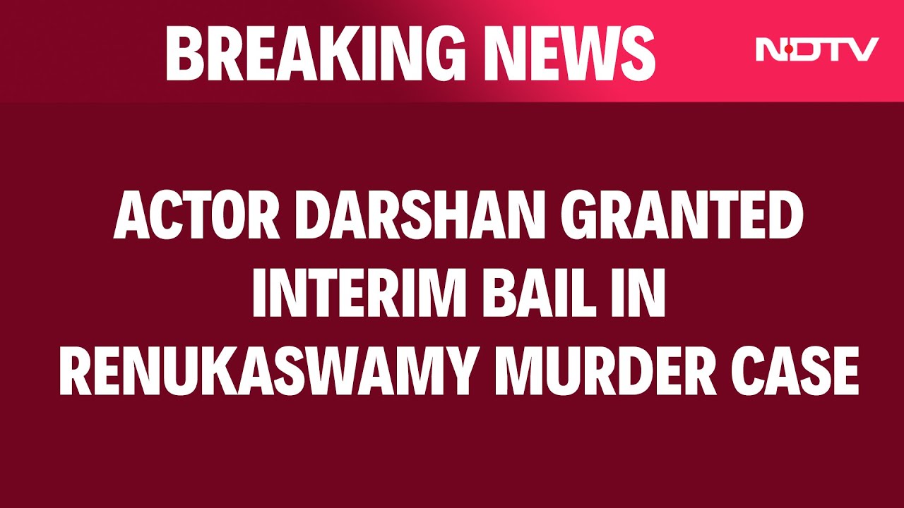 Actor Darshan Bail | Actor Darshan Granted Interim Bail In Renukaswamy ...