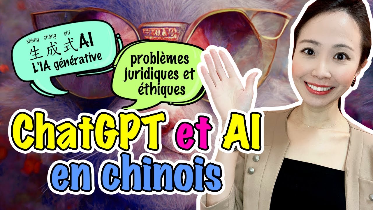 💯ChatGPT et AI en chinois |apprendre le chinois|TOCFL BAND B| HSK4.5 ...