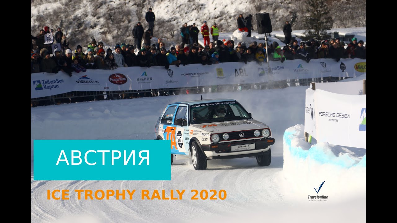 ICE TROPHY RALLY 2020 2 DAY - YouTube