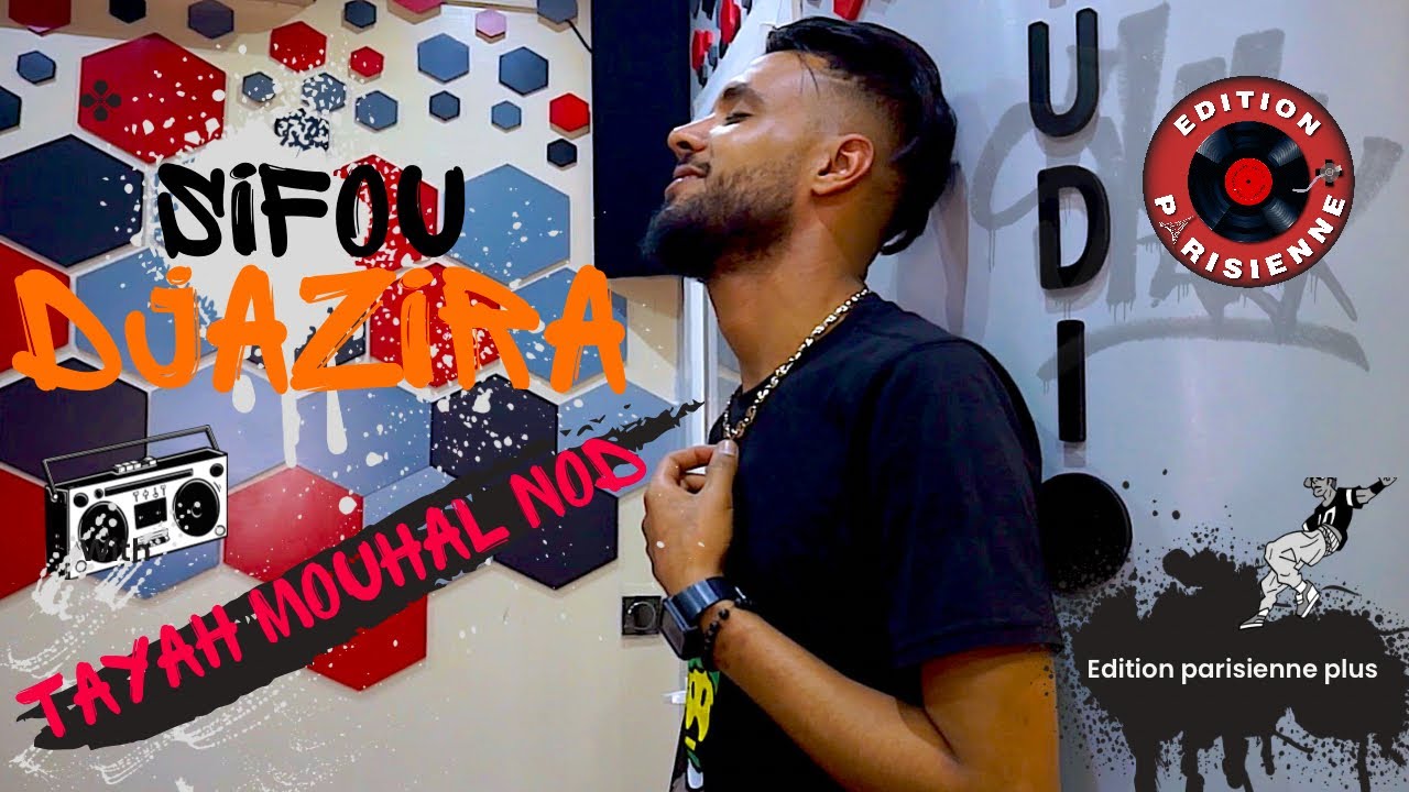 Sifou Djazira Tayah Mouhal Nod Avec Achraf ( Clip 2023 ) - طايح موحال ...