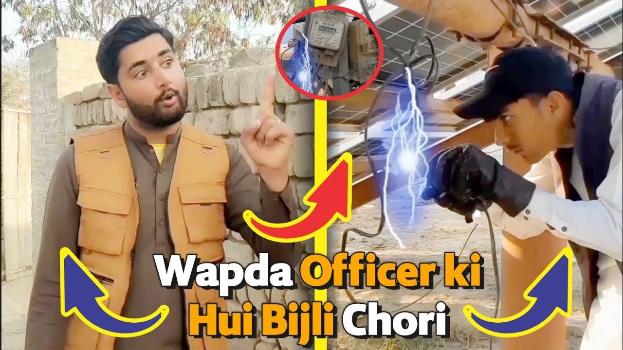Wapda Officer ki Hui Bajli Chori😡😳#shortfilm #indiavspakistan # ...